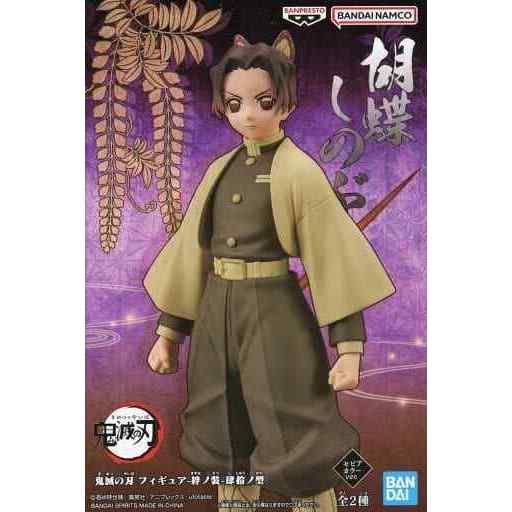 [100% Original] [Ready Stock] Shinobu Kocho Demon Slayer: Kimetsu No Yaiba Vol. 40 Figure ...