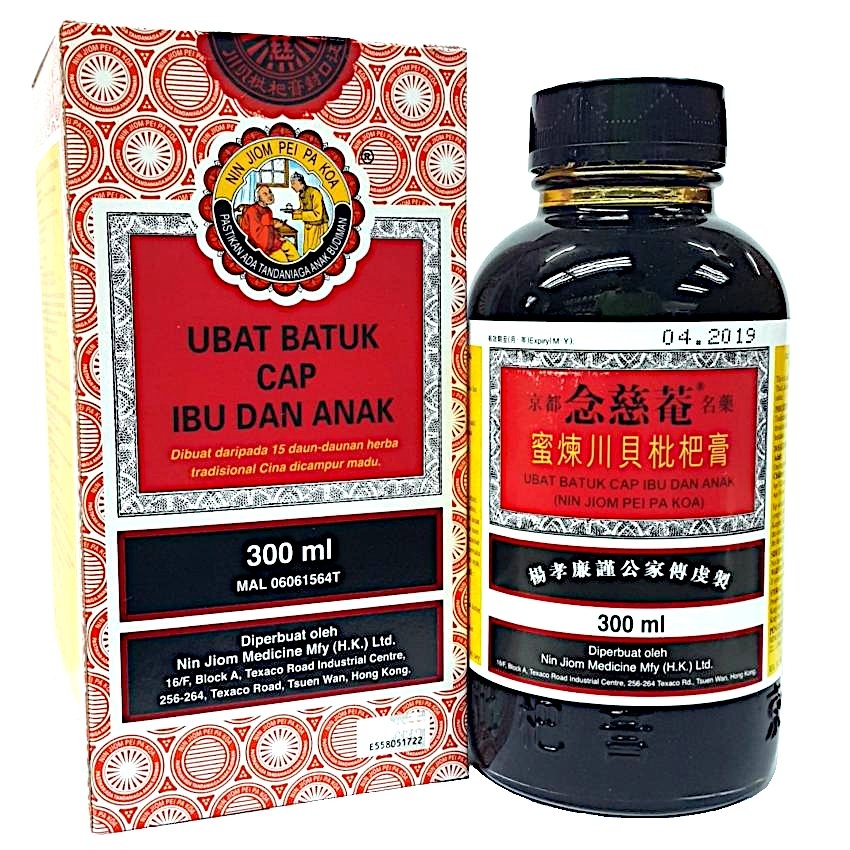 Nin Jiom Pei Pa Koa Cough Syrup | Ubat Batuk Cap Ibu Dan Anak ...