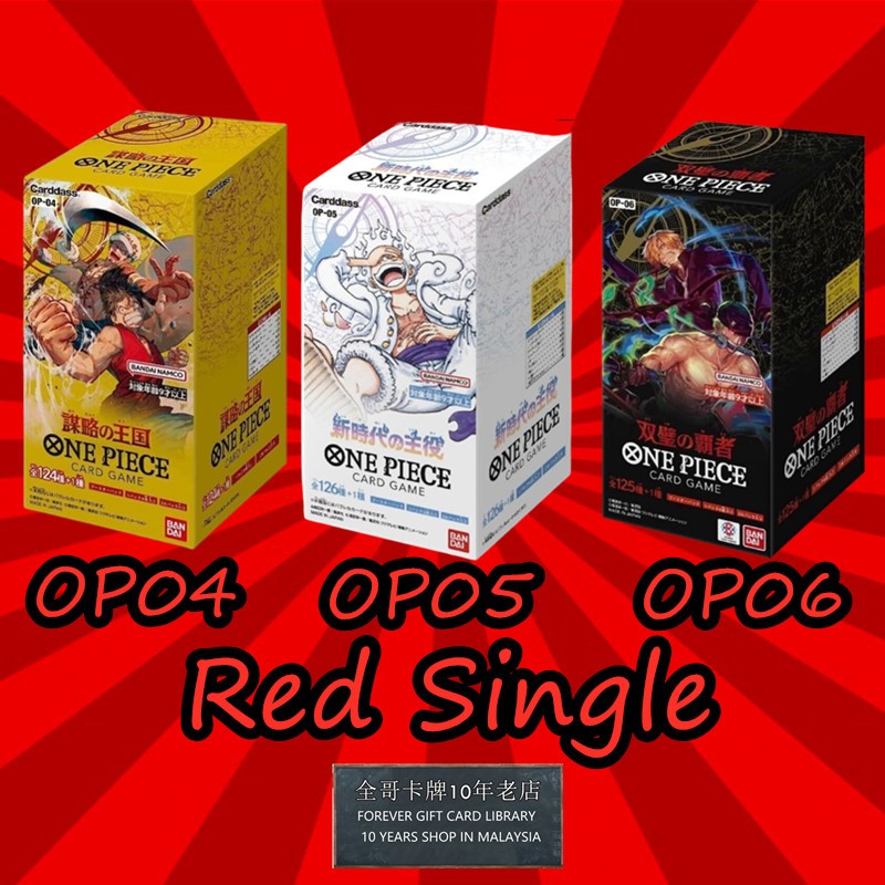 全哥海贼王 UC C OP04 OP05 OP06 OP07 Red One Piece Booster Card Original Tcg Kad One Piece Card Game ...
