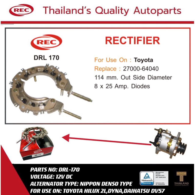 DRL170 DRL-170 BRAND REC ALTERNATOR RECTIFIER 65AMP (NIPPON DENSO TYPE ...