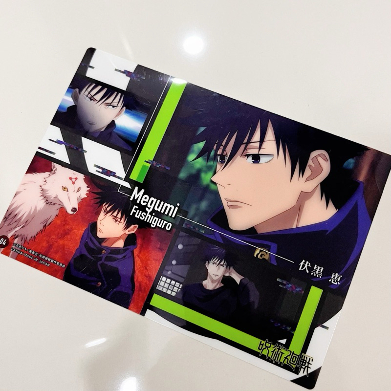 Offical Preloved Jujutsu Kaisen Megumi Fushiguro Transparent Anime ...