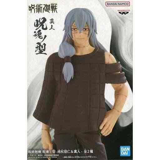 Banpresto Jujutsu Kaisen Jukon No Kata Yuji Itadori & Mahito (B:Mahito ...