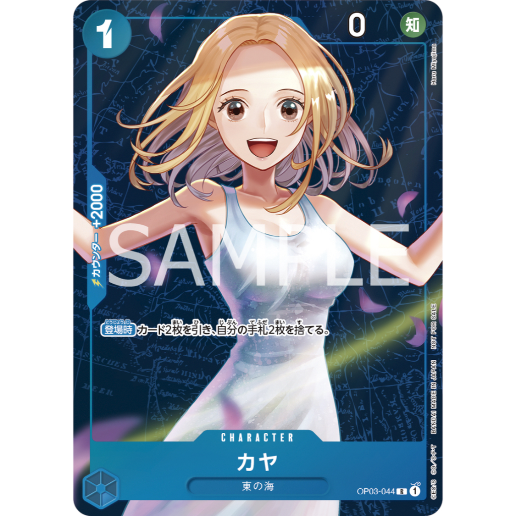 [One Piece TCG] Tournament Champion Promo Card - OP03-44 P-R Kaya ...