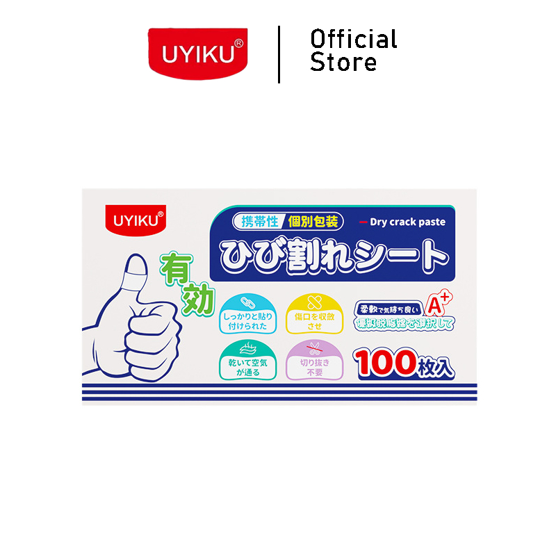 UYIKU Cracked Hands And Feet Patch (100 Pcs) | Shopee Malaysia