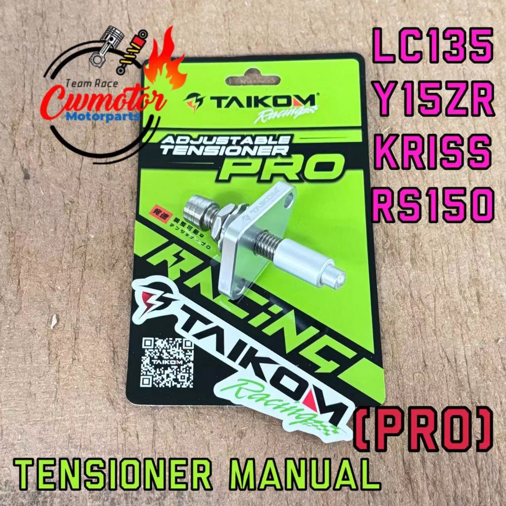 TAIKOM RACING TENSIONER RACING PRO MODEL (CNC) LC135 Y15ZR RS150 ...