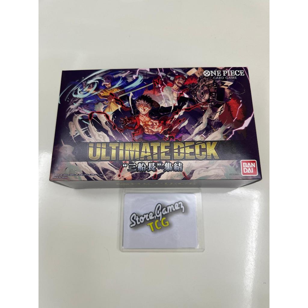 One Piece Card Game Starter Deck ST10/ST13 | Shopee Malaysia