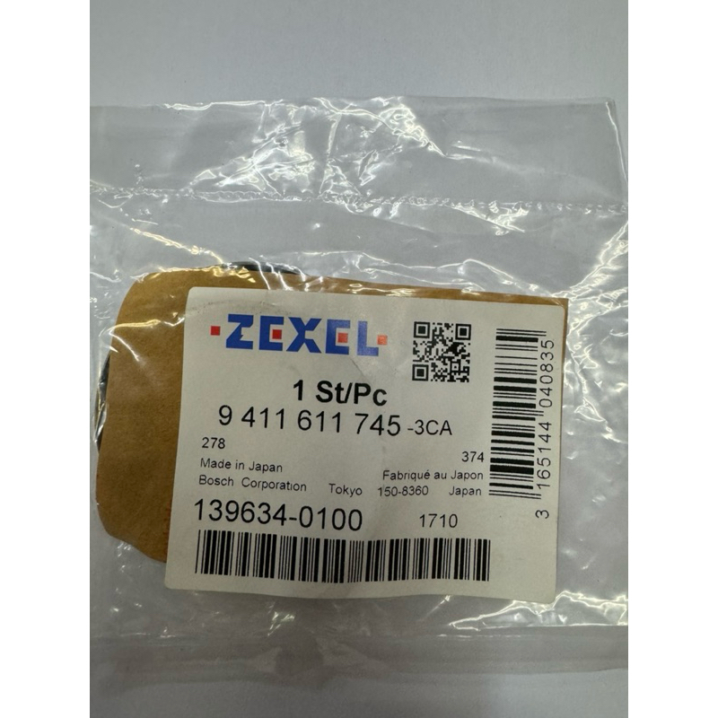 139634-0100 9411611745-3CA Bosch Zexel Oil Seal AP1973 9411611745 ...