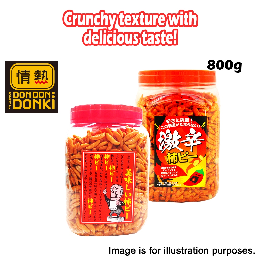 [DONKI] Super Crispy Peanuts and Rice Cracker Jumbo 800g (EXP JUNE 2025 ...