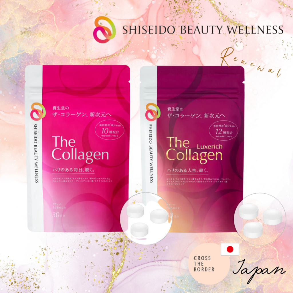 SHISEIDO The Collagen / The Collagen Luxerich Tablet 126 tablets Beauty ...