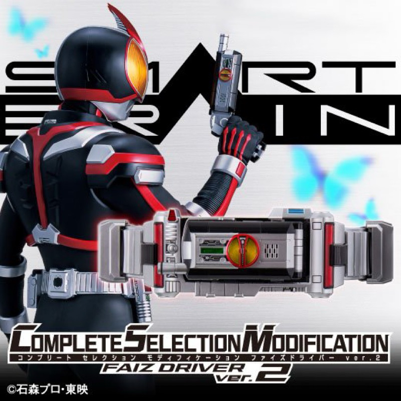 BANDAI COMPLETE SELECTION MODIFICATION FAIZ DRIVER ver.2 | Shopee Malaysia
