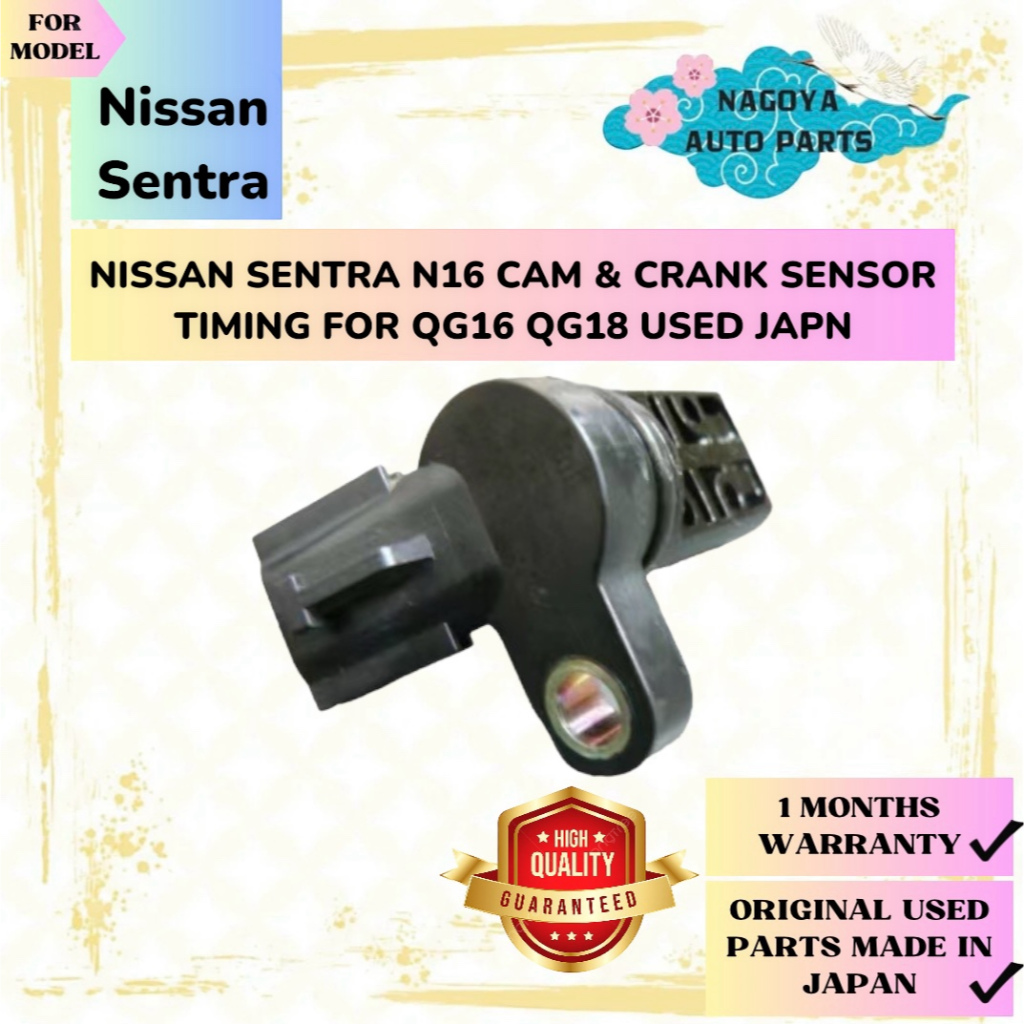 NISSAN SENTRA N16 CAM & CRANK SENSOR TIMING FOR QG16 QG18 USED JAPAN ...