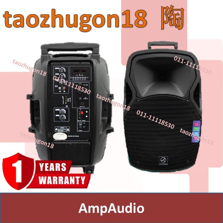 AmpAudio (JH125HH) 12'' Professional Portable Rechargeable Speaker With ...