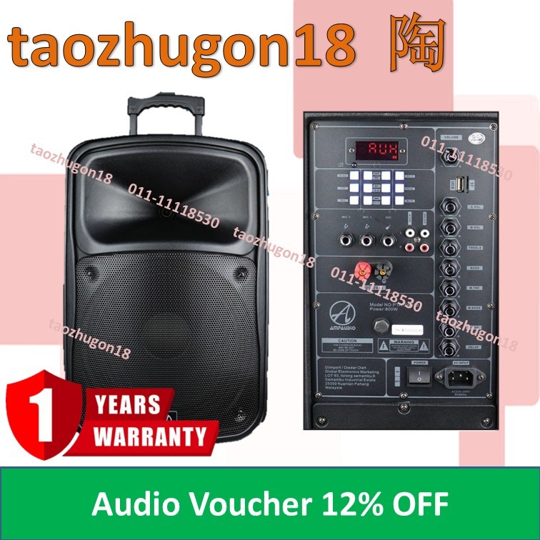AmpAudio (JW153) 15'' 800W Professional Portable Rechargeable Speaker ...