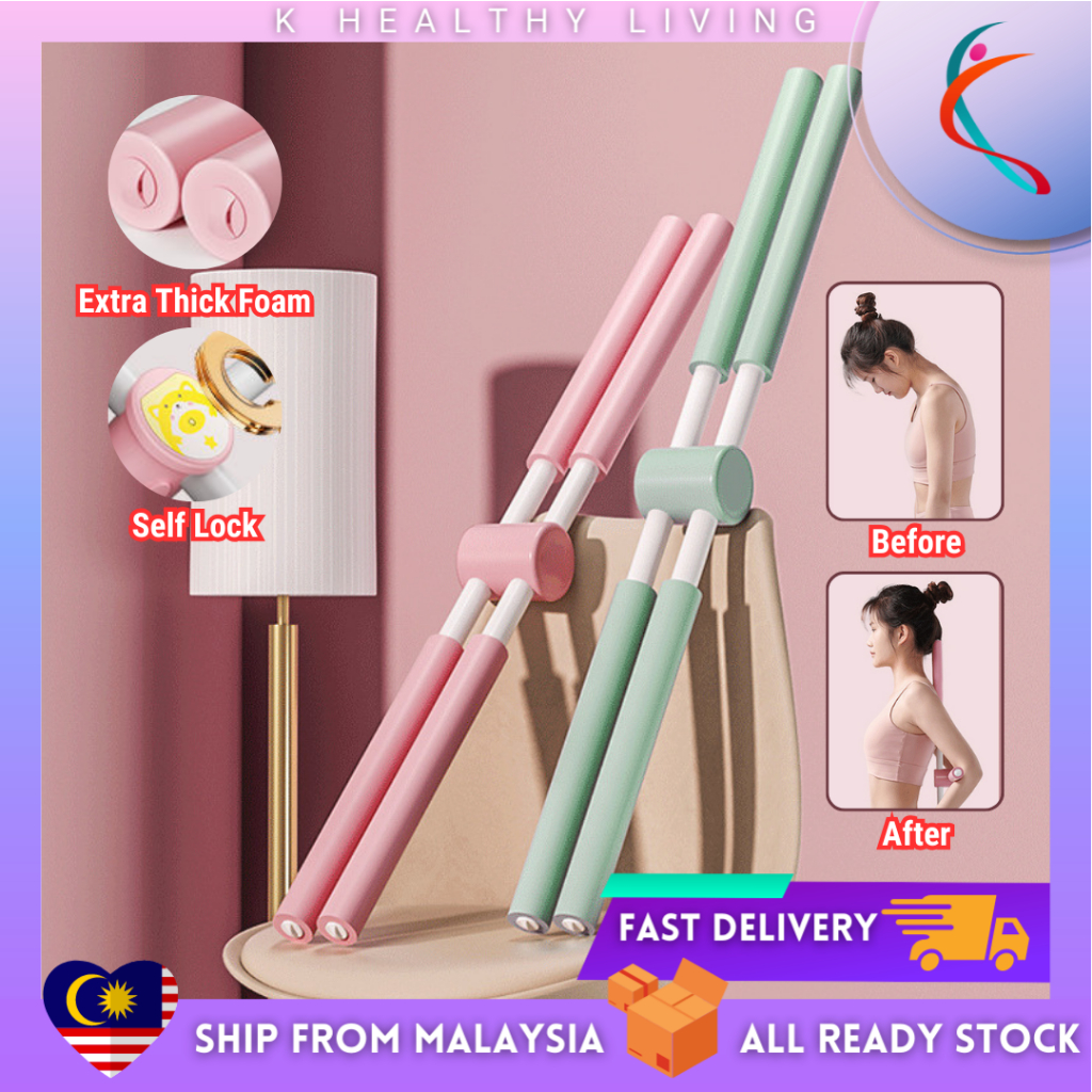 【READY STOCK】81cm Yoga Cross Open Shoulder Stick Yoga Body Shape Stick ...