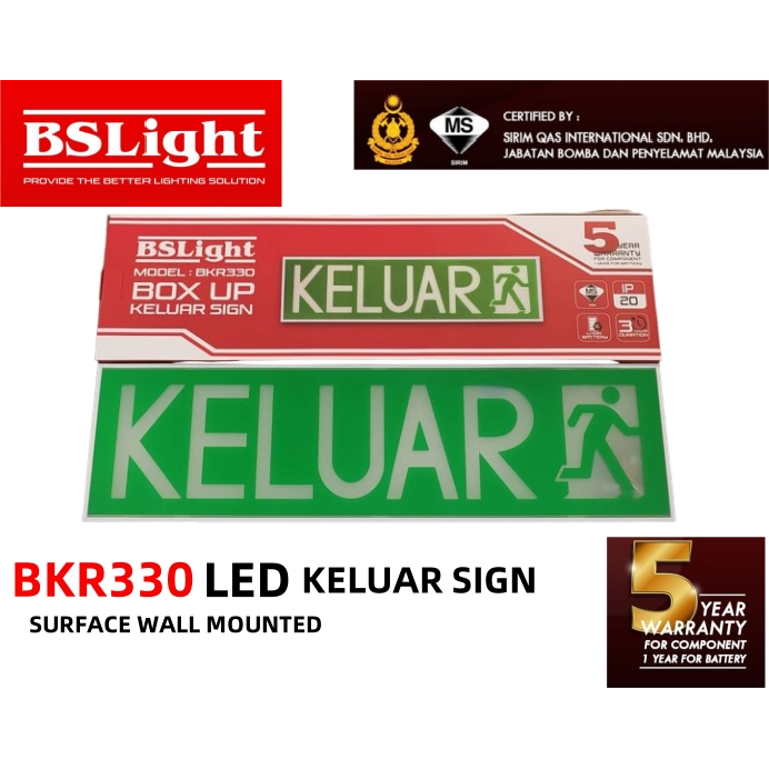 LED KELUAR Sign BsLIGHT BKR330 Wall Type / EXIT Sign Emergency Exit ...