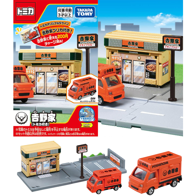 Tomica Town Yoshinoya (First Limited Edition with Yoshinoya Original e ...