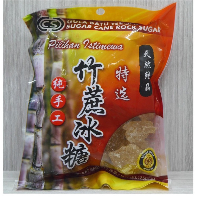 CS SUGAR CANE ROCK SUGAR | 纯手工竹蔗冰糖 | GULA BATU TEBU | 250G | Shopee ...
