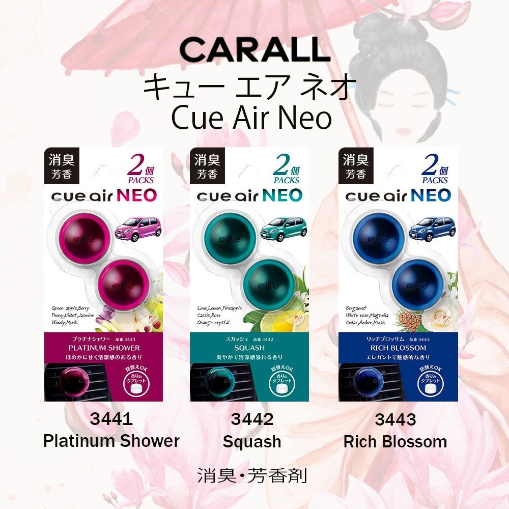 CARALL AIR COND CLIP AF CUE AIR NEO 2.4Gx2 - JAPAN | Shopee Malaysia