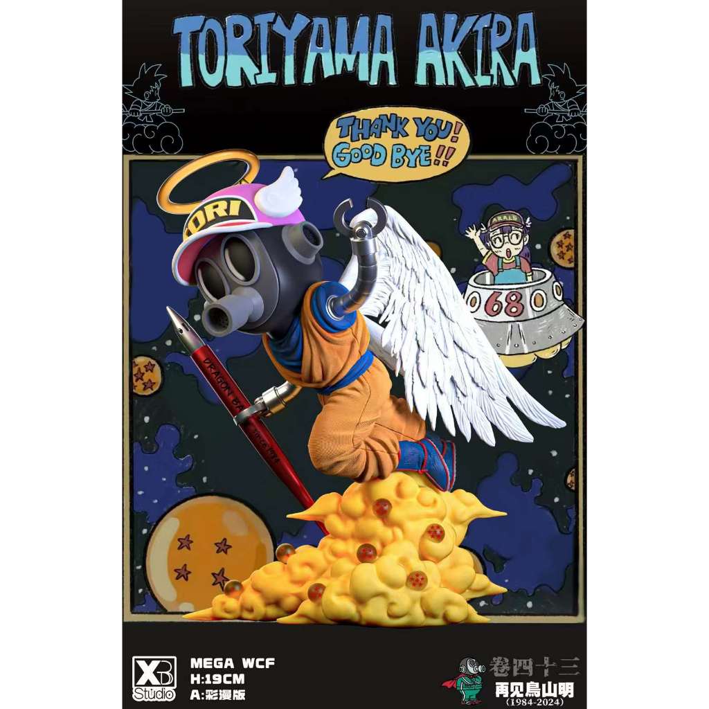 XBD Studio - Goodbye, Toriyama Akira Dragon Ball Resin Statue GK Anime ...