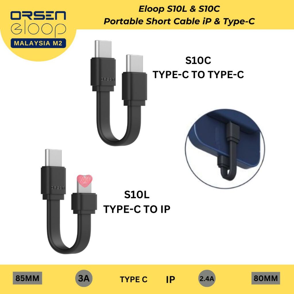 Orsen Eloop S10L S10C Portable Short Cable 2.4A Type-C to iP (80mm)/Type-C to Type-C (85mm ...