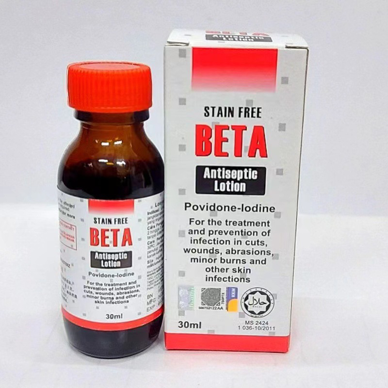 特好消毒剂 Stain Free BETA Antiseptic Lotion (Povidone-Iodine)30ml | Shopee ...