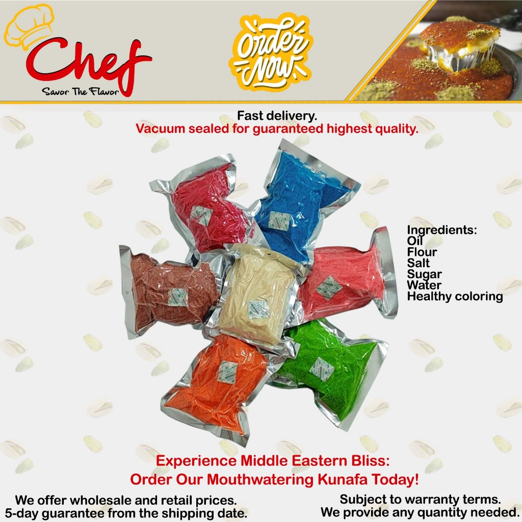 KUNAFA DOUGH ROASTED KUNAFA HALAL كنافه محمصه (VACUUM). Storing in the ...