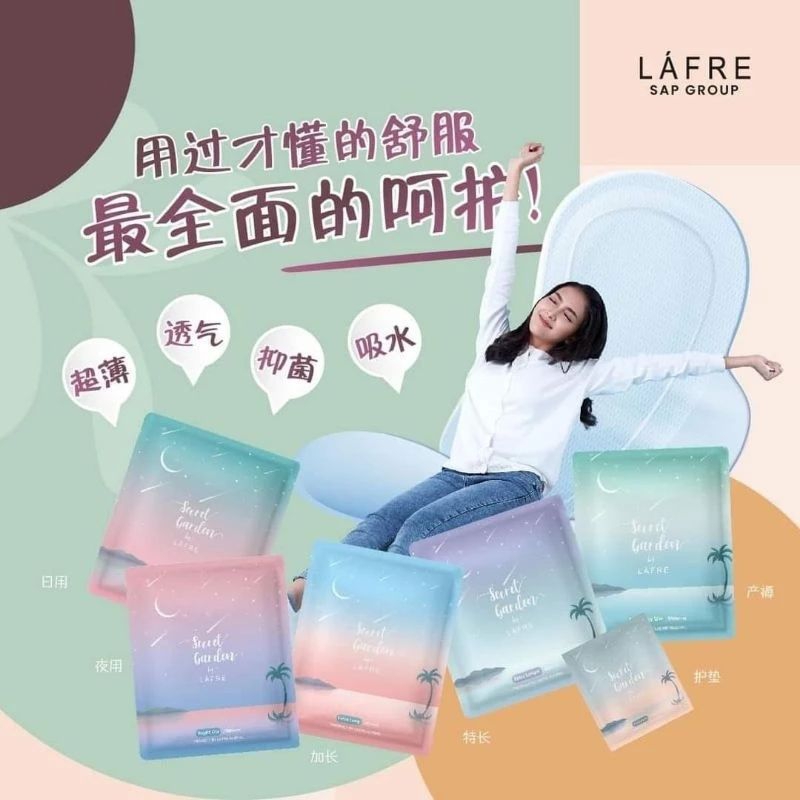 LAFRE SECRET GARDEN Sanitary Pad Panty Liner Day Use Night Use 负离子卫生棉 ...