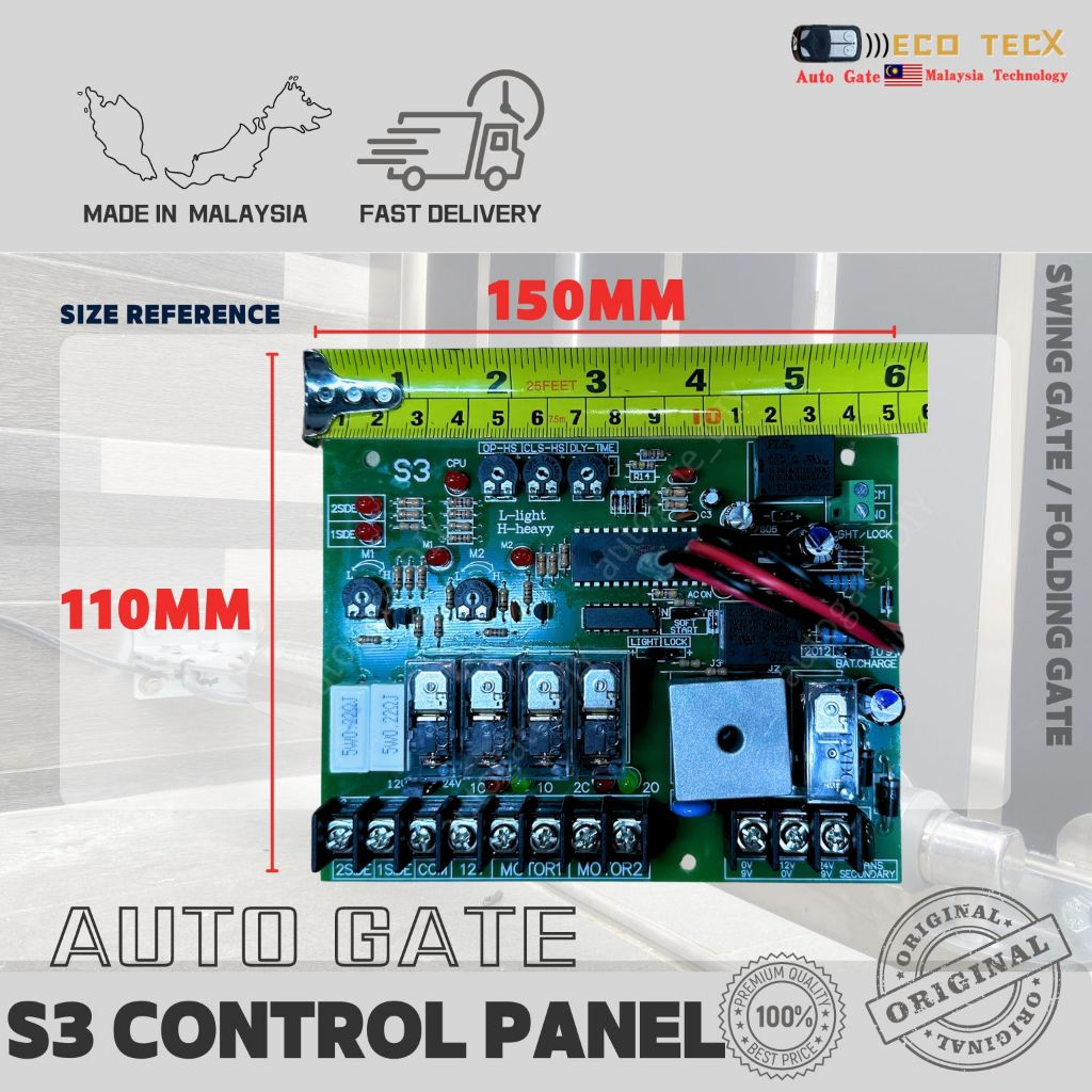 S3 AUTO GATE CONTROL PANEL BOARD FOR SWING AND FOLDING ARM SYSTEM ...