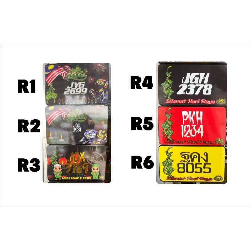 Plate Motor Hari Raya Style | Shopee Malaysia