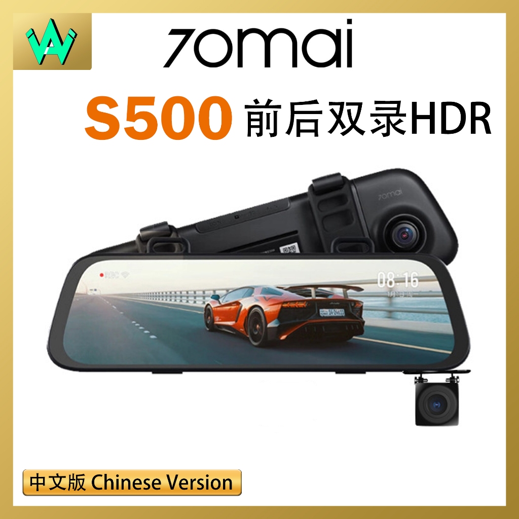 70mai S500 Rearview Dashcam Real Time Reversing View Car Recorder ...