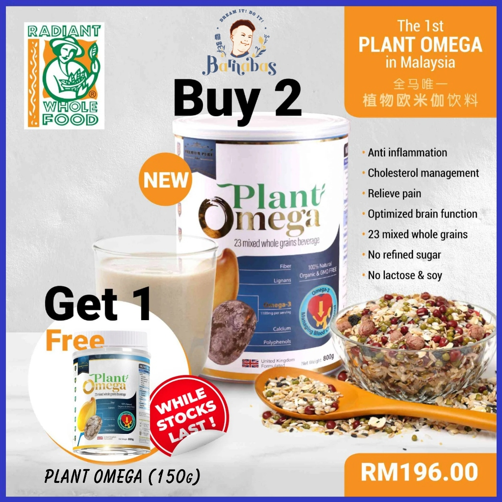 Premium Pure Plant Omega (800g) | Shopee Malaysia