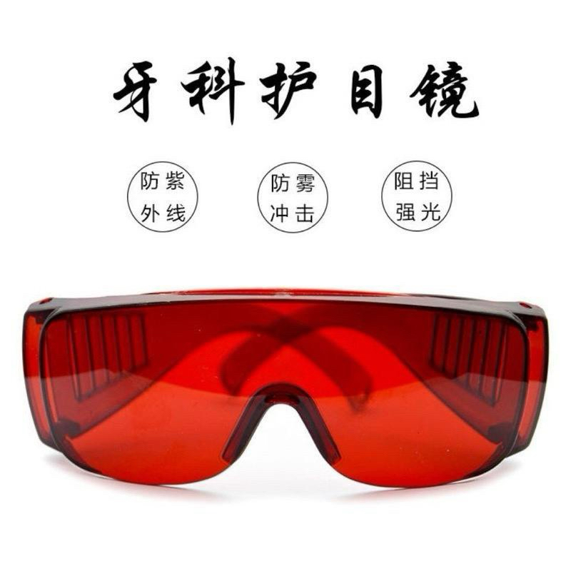 KL Ready Stock Eye Protection Glasses Dental Curing Light UV Red Goggle ...