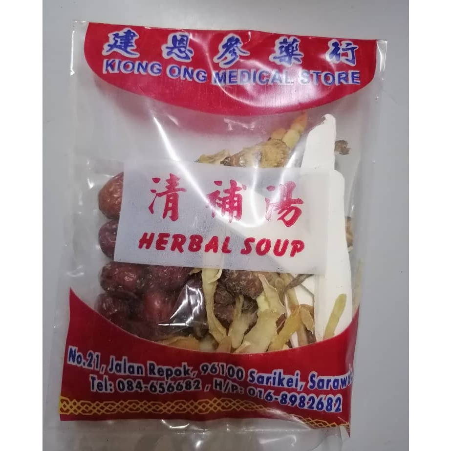 Nourishing chinese herbal soup 100g | Shopee Malaysia