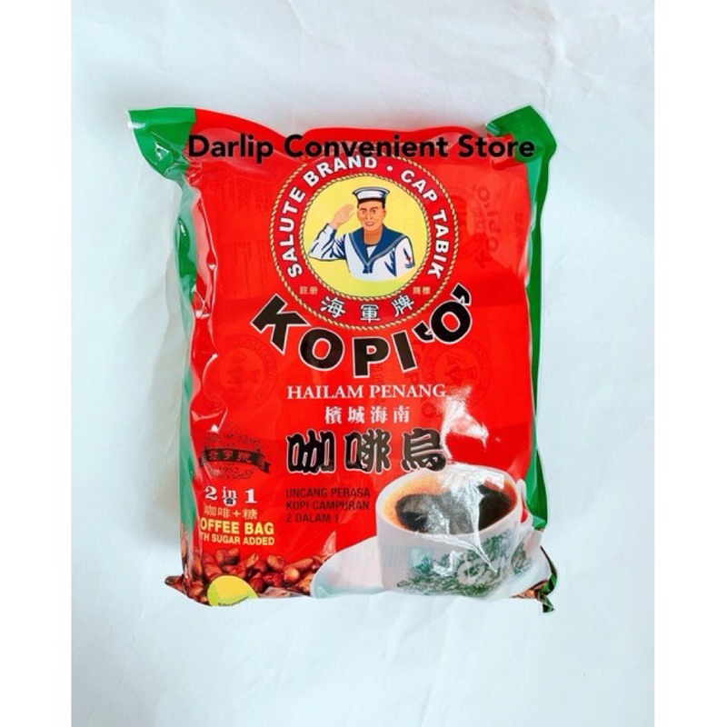 20 sachets 槟城海南咖啡乌SALUTE BRAND COFFEE CAP TABIK KOPI O HAILAM PENANG ...