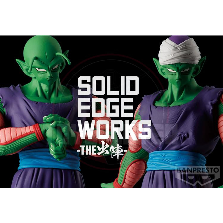 Dragon Ball Z - Piccolo Solid Edge Works Figure Vol. 13 (Ver.A & Ver.B ...