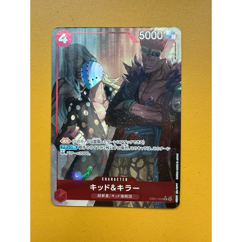 CHARACTER Kid & Killer EB01-003 | R AA | One Piece Card Game (Japanese) | Shopee Malaysia