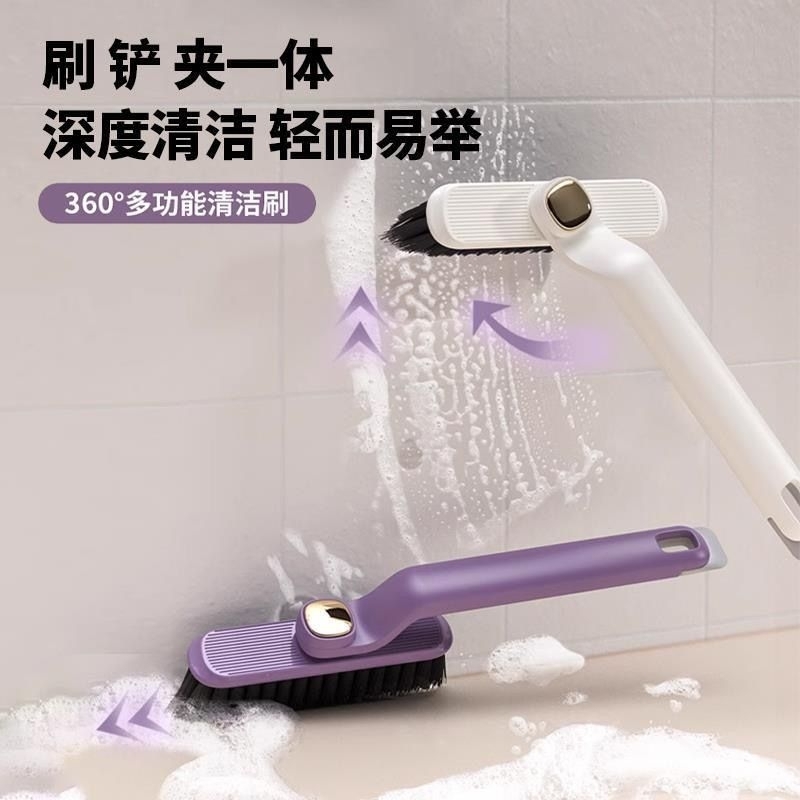 360° Rotatable Multipurpose Hand Brush For Home Care Kitchen Bathroom ...