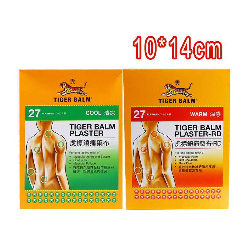 (14cm x 10cm) TIGER BALM PLASTER/PATCH/ COOL & WARM 大老虎膏药贴 (LARGE SIZE ...