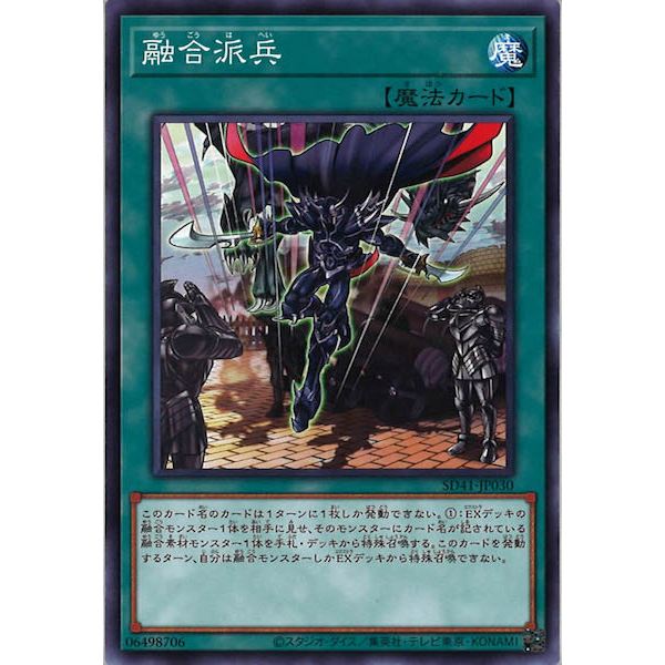 yugioh sd41-jp030 qcdb-jp055 Fusion Deployment 融合派兵 (n/ur) | Shopee Malaysia