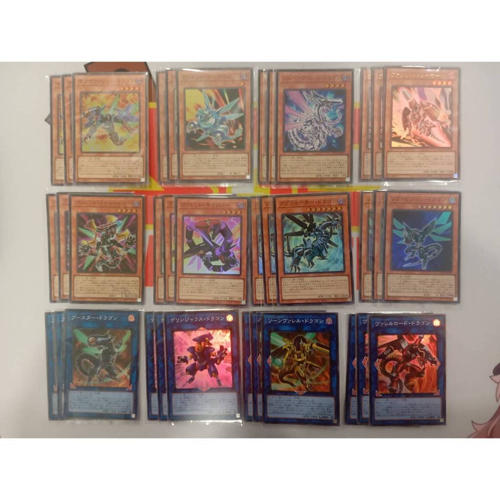 Yugioh QCCP Borrel/ Rokket Full Set ヴァレット/ヴァレル | Shopee Malaysia