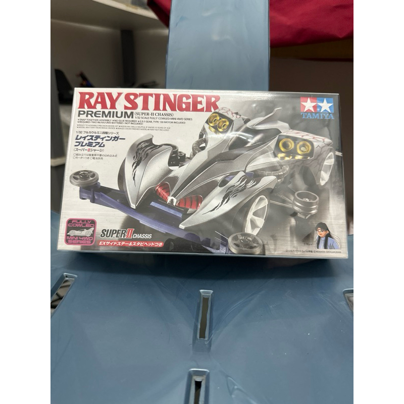 TAMIYA 19438 Ray Stinger Super 2 chassis | Shopee Malaysia