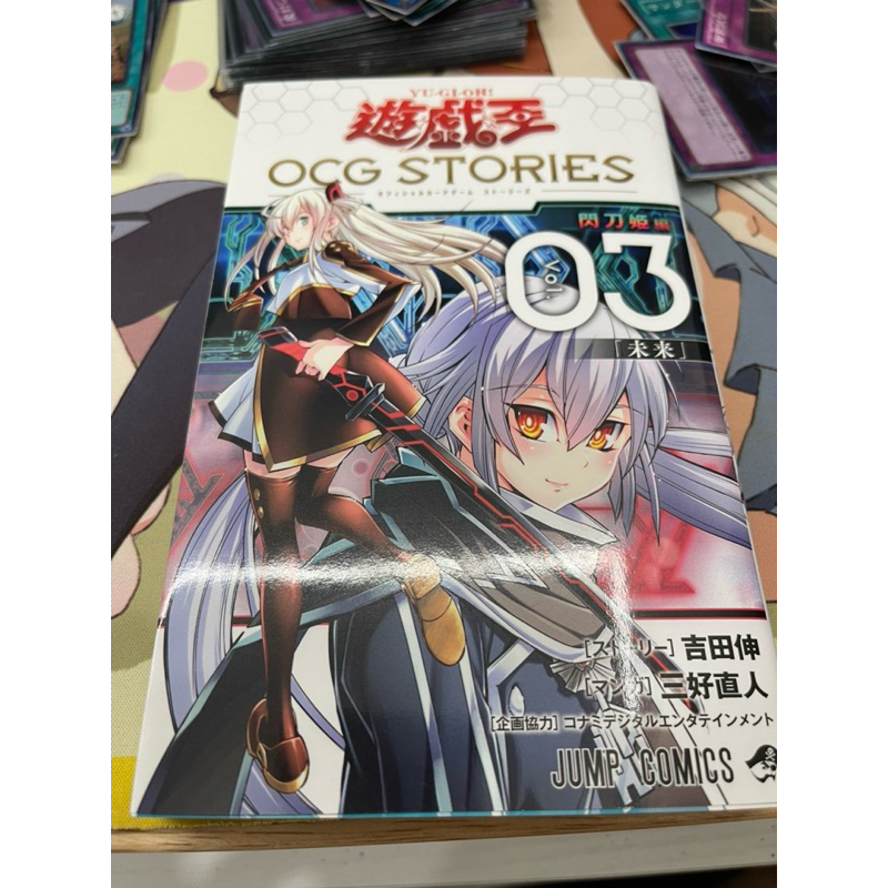 Yu-Gi-Oh！！OCG STORIES Vol.03 | Shopee Malaysia