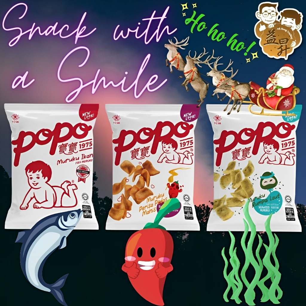 30 packs x 18gm - Thien Cheong PoPo Muruku [Fish Original / Sweet ...