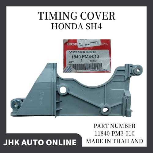 HONDA CIVIC SH4 TIMING COVER CENTRE ORIGINAL HONDA 11840-PM3-000 MADE ...