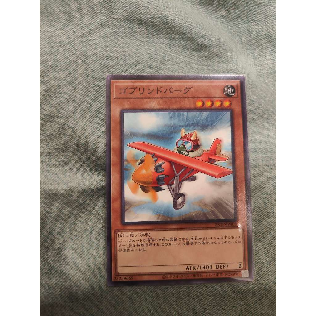 Yugioh : 23TP-JP403 Goblindbergh (Common) | Shopee Malaysia