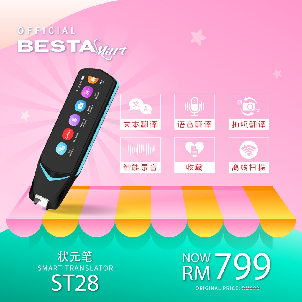 Besta ST28 Translator Pen 状元笔 | Shopee Malaysia
