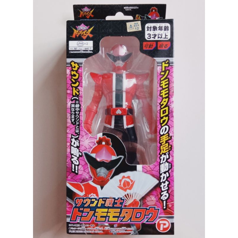 Plex Sound Warrior Don Momo Taro Avataro Sentai Donbrothers Momotaro ...