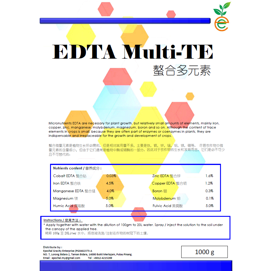 EDTA Multi-TE 螯合多元素 （MICRO NUTRIENTS) - 1kg | Shopee Malaysia