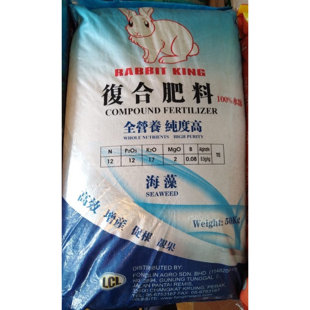 +-50KG RABBIT KING COMPOUND FERTILIZER 12-12-17-+TE with seaweed(BAJA ...