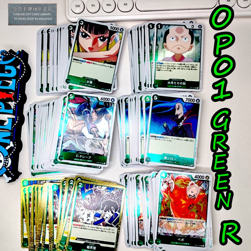 全哥海贼王 R OP01 Green One Piece Card Game Kad Tcg Rare OP1 OP01-035 OP01-041 OP01-046 OP01-049 OP01 ...